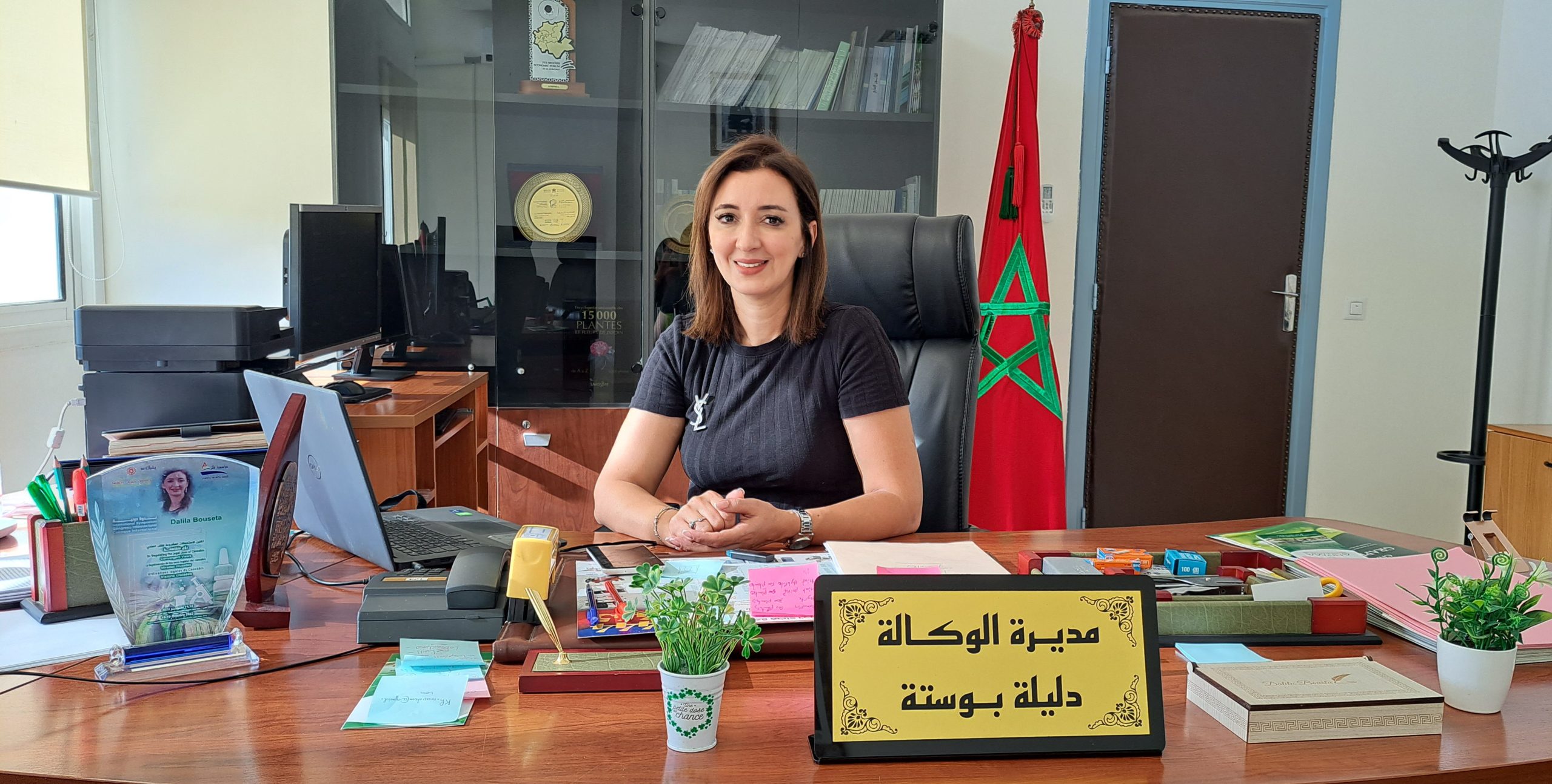 Prof. Dr. Dalila BOUSTA